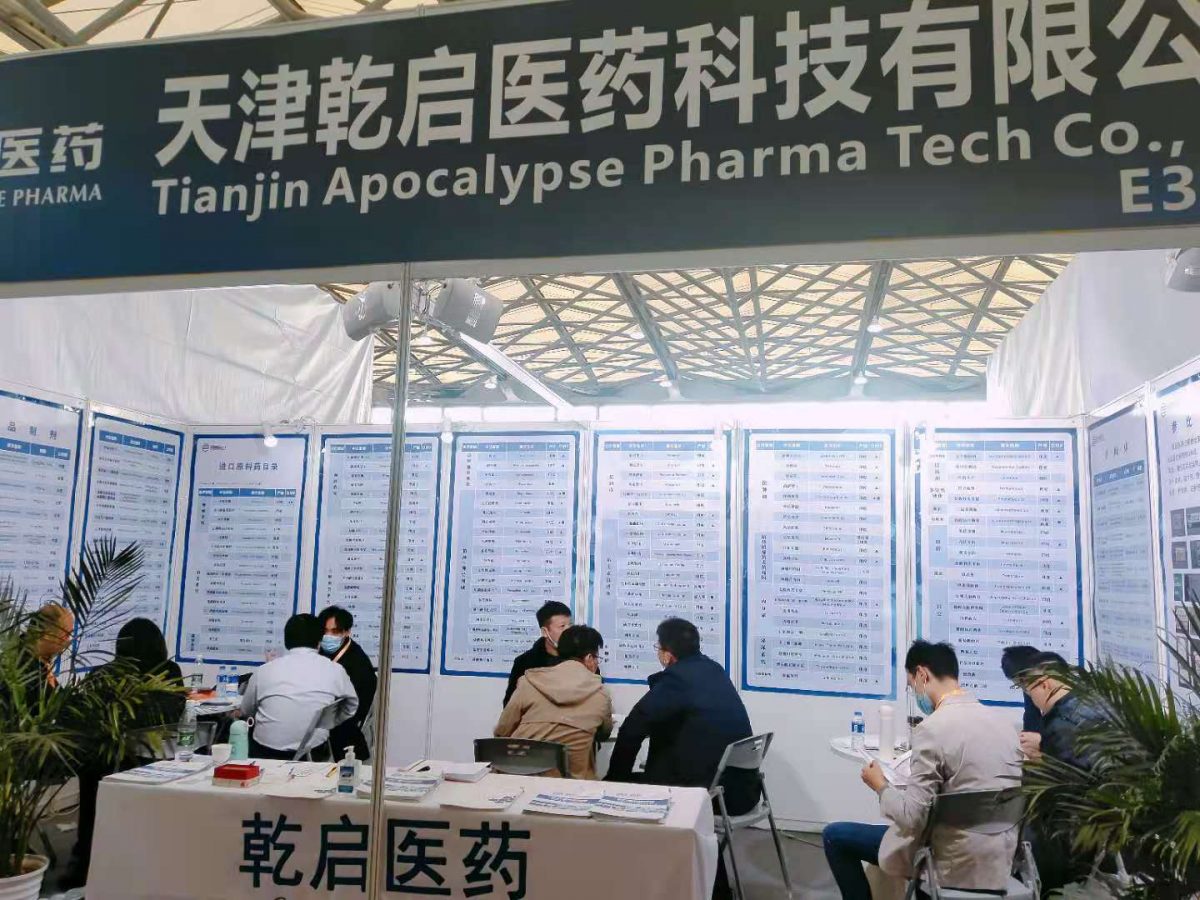 CPhI China 2020 Shanghai Exhibition – apocalypse-pharm